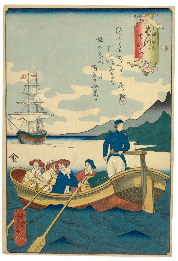 Bonhams : UGATAWA YOSHITOMI (ACTIVE CIRCA 1850-60) Edo period (1615 ...