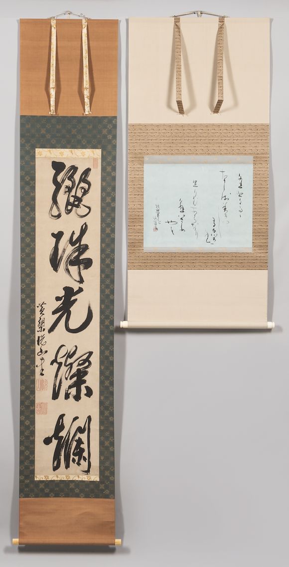 Bonhams Skinner : Two Zen Calligraphy Hanging Scrolls