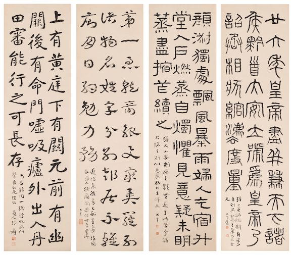 Bonhams : ZHANG DAQIAN (1899-1983) Calligraphy in Various Scripts (4)