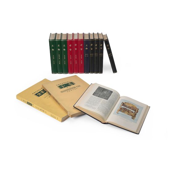 Bonhams : A LARGE GROUP OF CHINESE ARCHAEOLOGICAL JOURNALS 1956-1989 (128)