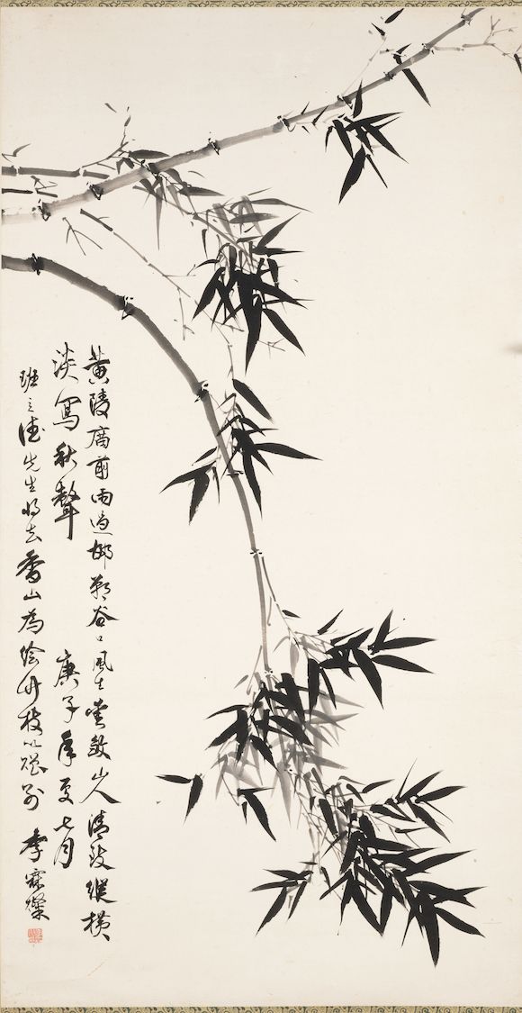 Bonhams : LI LINCAN (LI LIN-TSAN, 1913-1999) Ink Bamboo, 1960