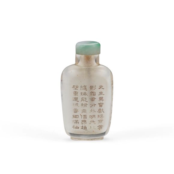 Bonhams : AN INSCRIBED CLEAR GLASS SNUFF BOTTLE 19th century or later