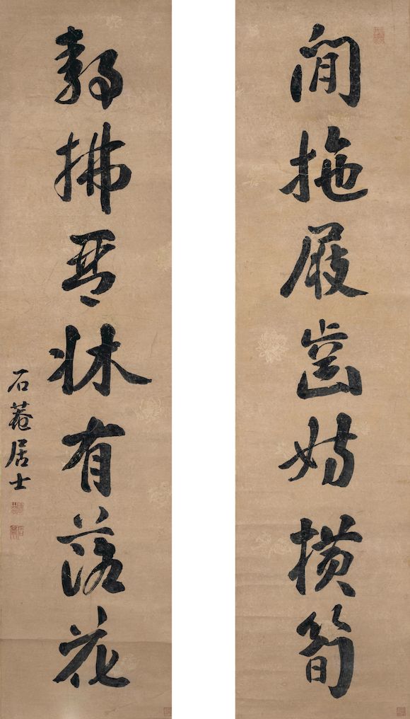 Bonhams : LIU YONG (1719/1720-1804/1805) Calligraphy Couplet in Running Script (2)