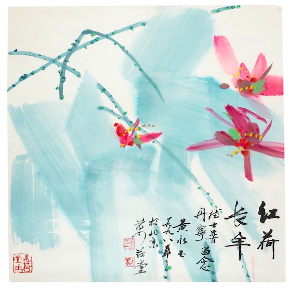 Bonhams : HUANG YONGYU (BORN 1924) Red Lotus with Blue Leaves, 1998