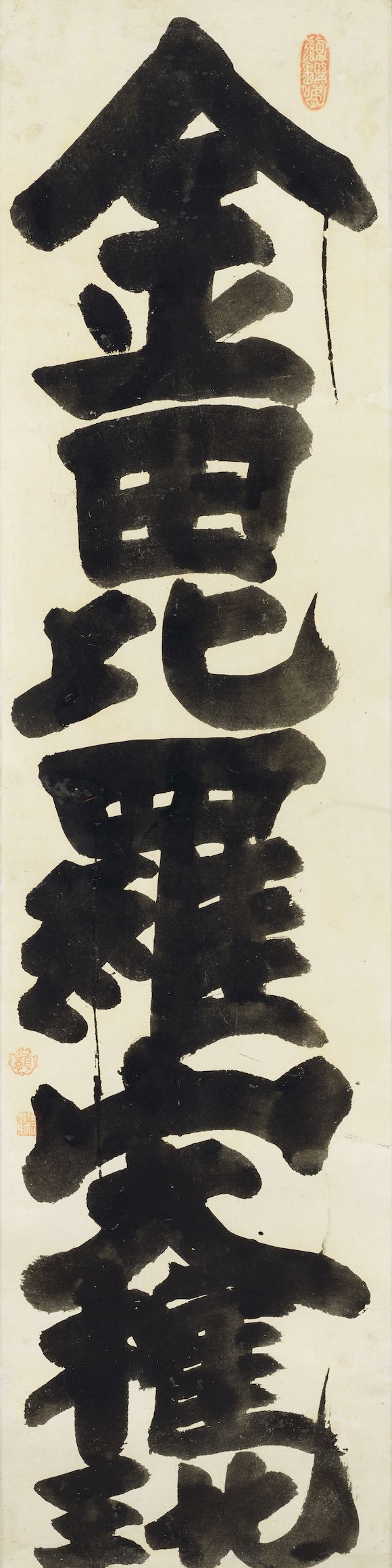 Bonhams : HAKUIN EKAKU (1685-1768) Konpirasan Daigongen (The Deity Konpira)