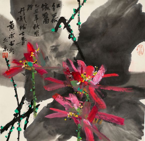 Bonhams : HUANG YONGYU (BORN 1924) Red Lotus with Ink Leaves, 1985