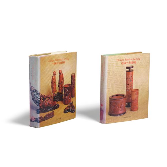 Bonhams : YEE, IP AND LAURENCE C.S. TAM, CHINESE BAMBOO CARVING, 2 VOLS ...