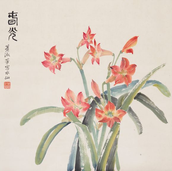 Bonhams : XIAO SHUFANG (1911-2005) Narcissus