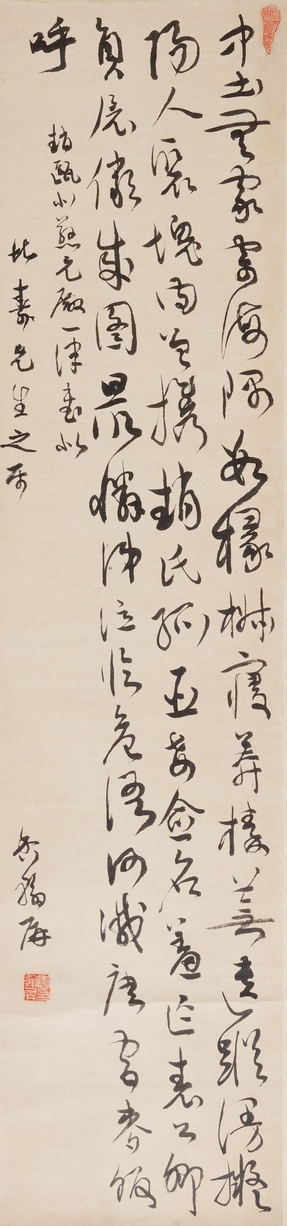 Bonhams : LIU BOQIN (1921-1984) AND XIANG HANPING (1890-1978) Two ...