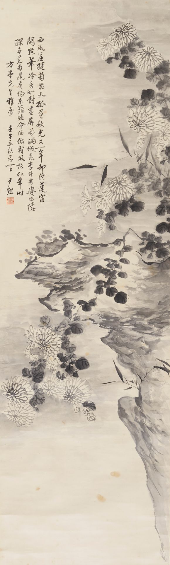 Bonhams : SHEN YINMO (1883-1971) Chrysanthemums, 1942