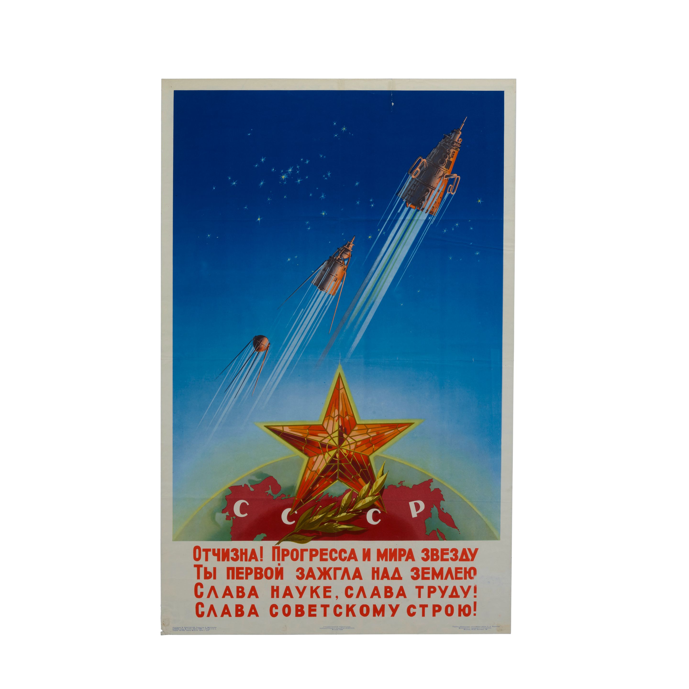Bonhams : SPUTNIK PROGRAM ORIGINAL POSTER FOR SPUTNIK 1, 2 & 3 ...