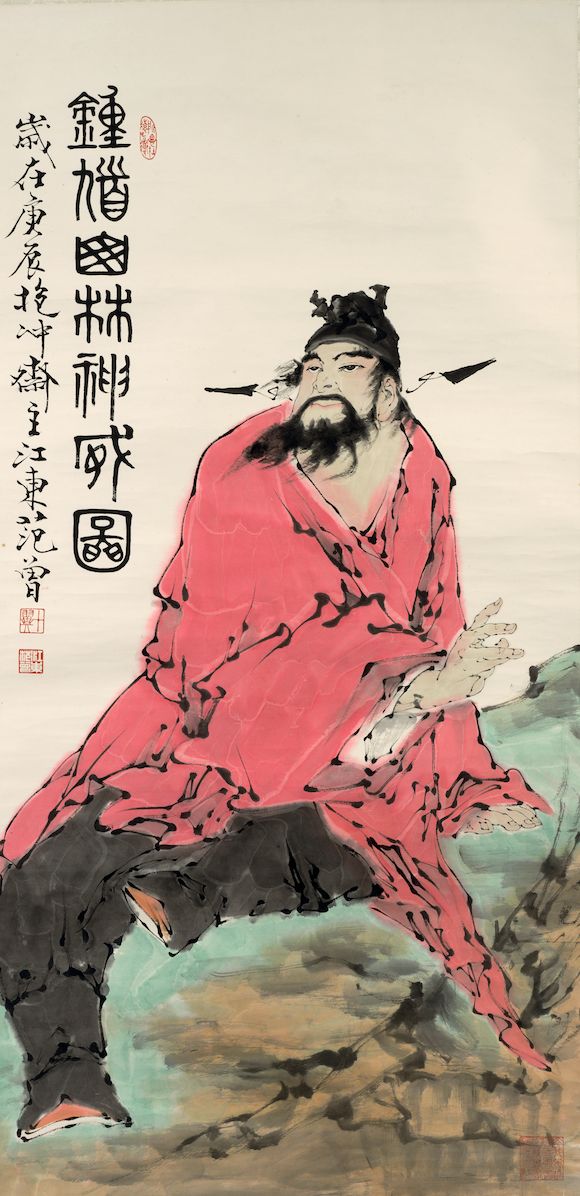 Bonhams : FAN ZENG (BORN 1938) Zhong Kui, 2000