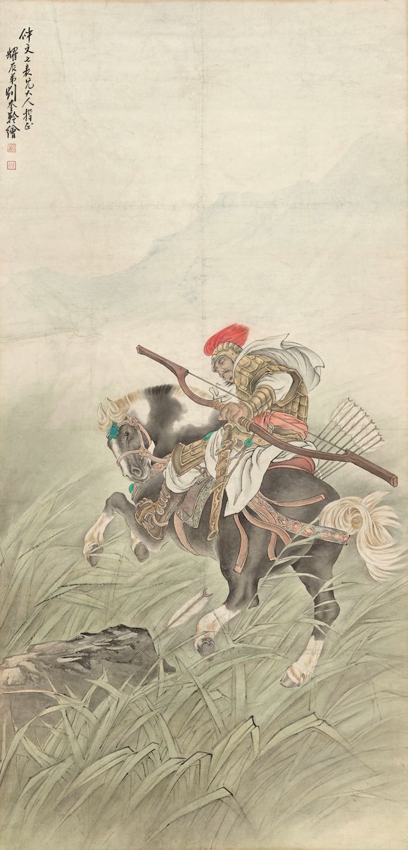 Bonhams : LIU KUILING (1885-1967) General Li Guang Shooting an Arrow