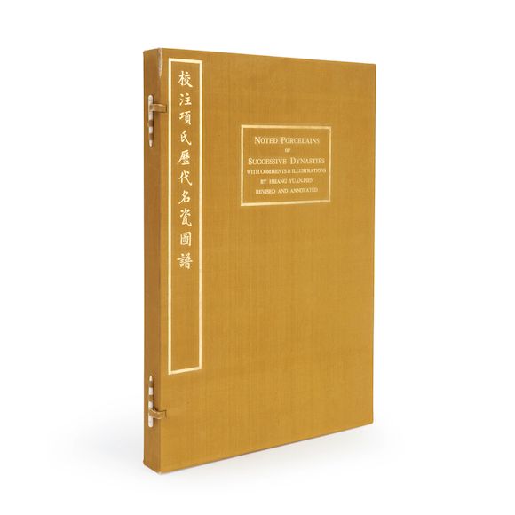 Bonhams Skinner : KUO PAO-CHANG & JOHN C. FERGUSON, NOTED PORCELAINS OF ...