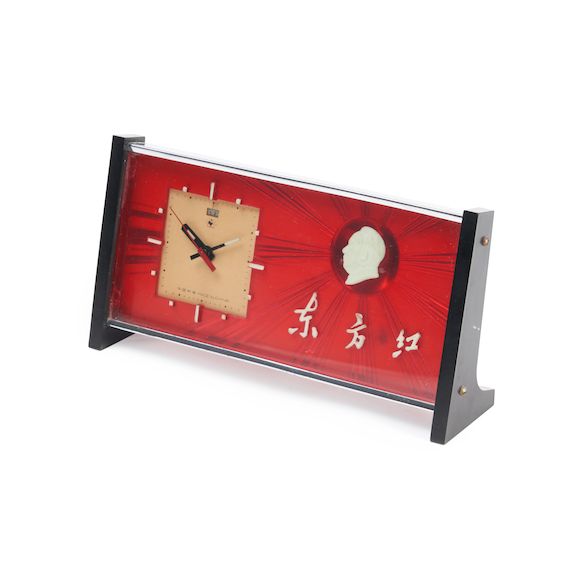 Bonhams Skinner : Chinese Cultural Revolution Alarm Clock, China, c ...