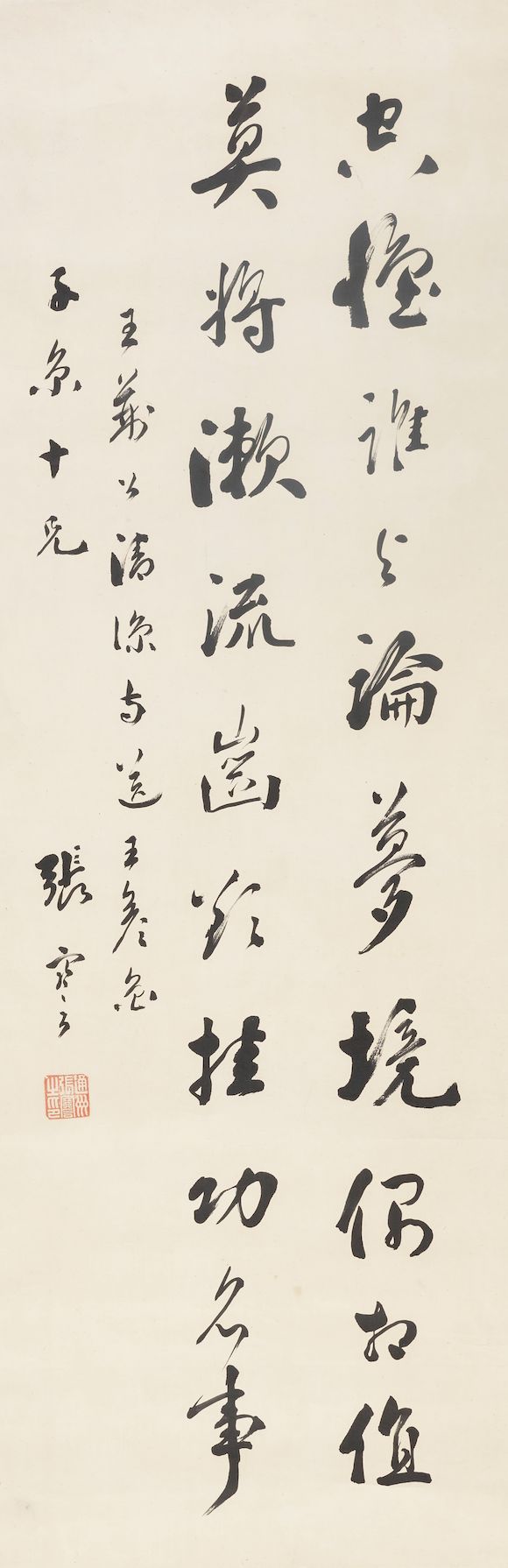 Bonhams : ZHANG JIAN (1853-1926) Calligraphy in Running Script