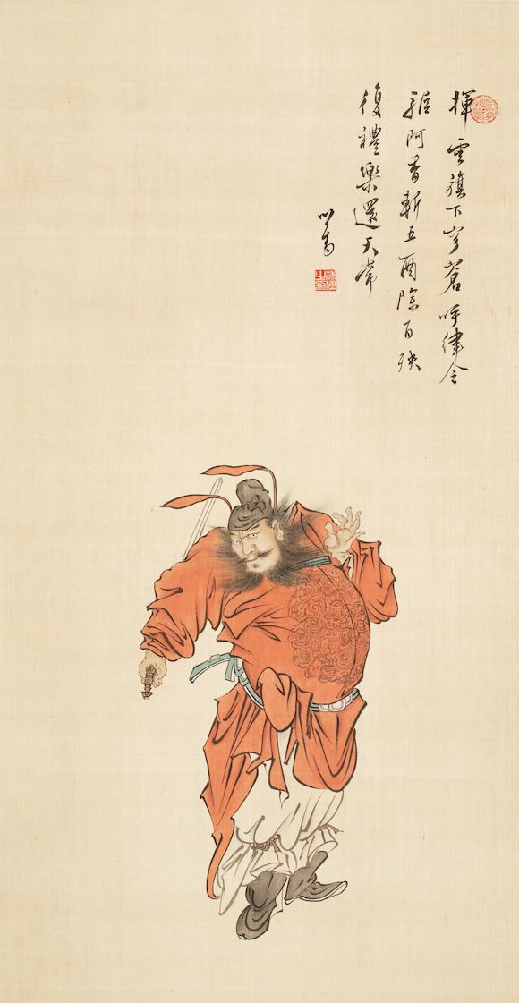 Bonhams : PU RU (1893-1968) Zhong Kui