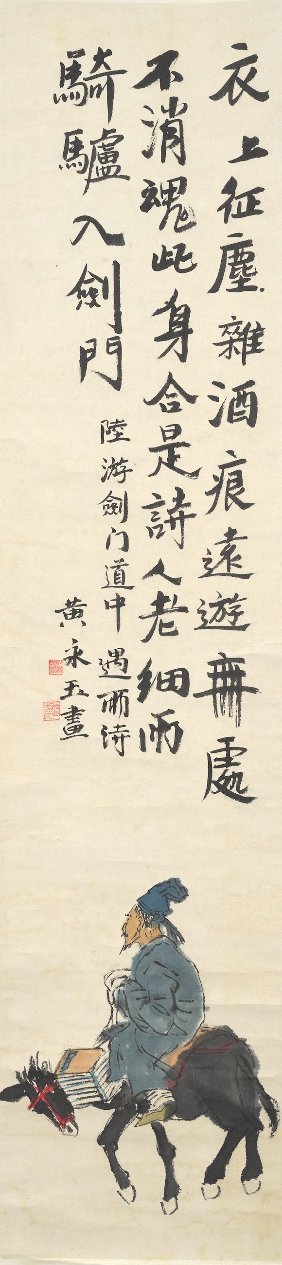 Bonhams : HUANG YONGYU (1924-2023) Lu You (1125-1210) Riding a Donkey