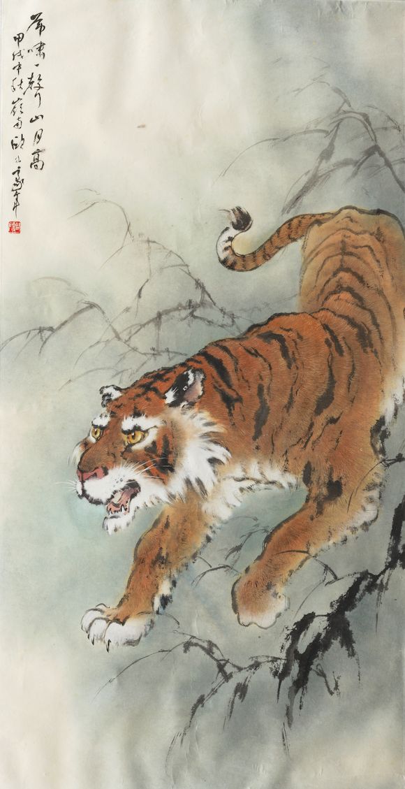 Bonhams : OU HAONIAN (AU HO NIEN 1935-2024) Tiger