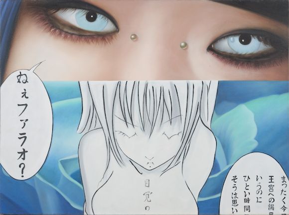 Bonhams Skinner : JIMMY YOSHIMURA (Japanese, born 1981) Blue Eyes ...