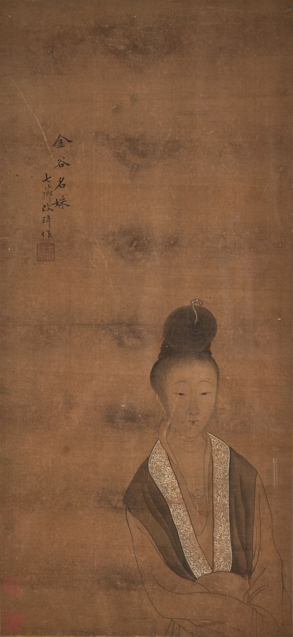 Bonhams Skinner : AFTER GAI QI A Portrait of a Beauty, Late Qing dynasty