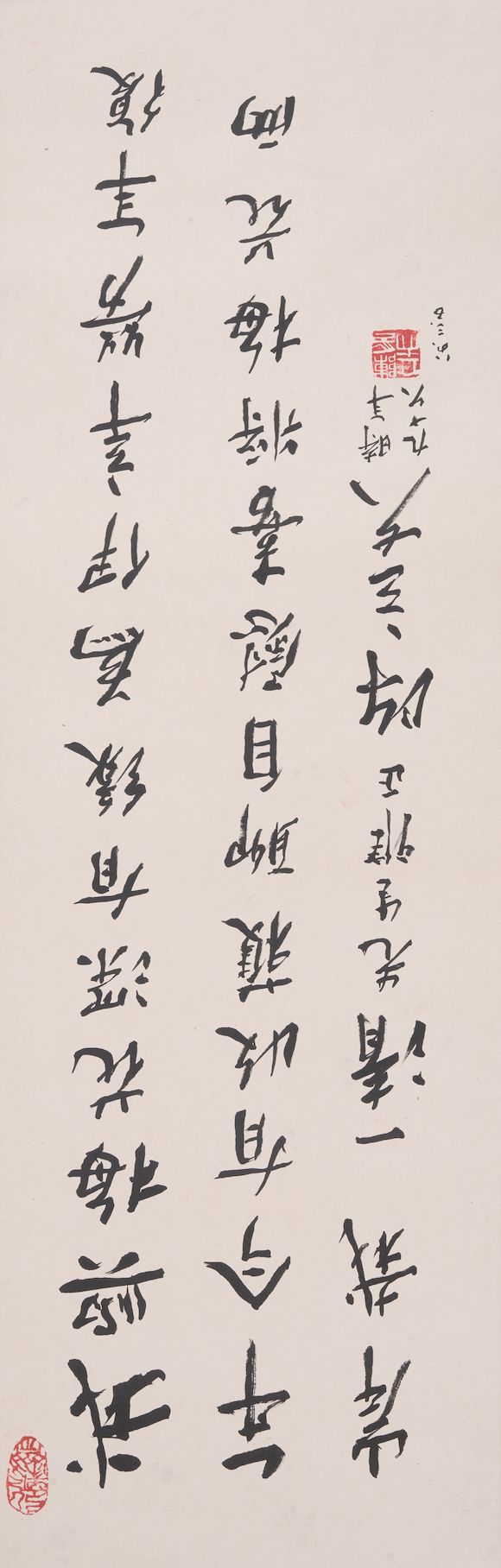 Bonhams : CHEN LIFU (1900-2001) Calligraphy in Running Script, 1989