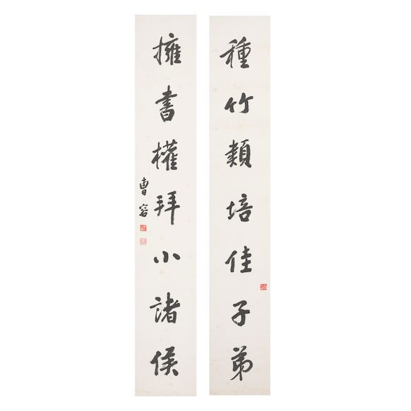 Bonhams : CAO RONG (1895-1993) Calligraphy Couplet in Running Script (2)