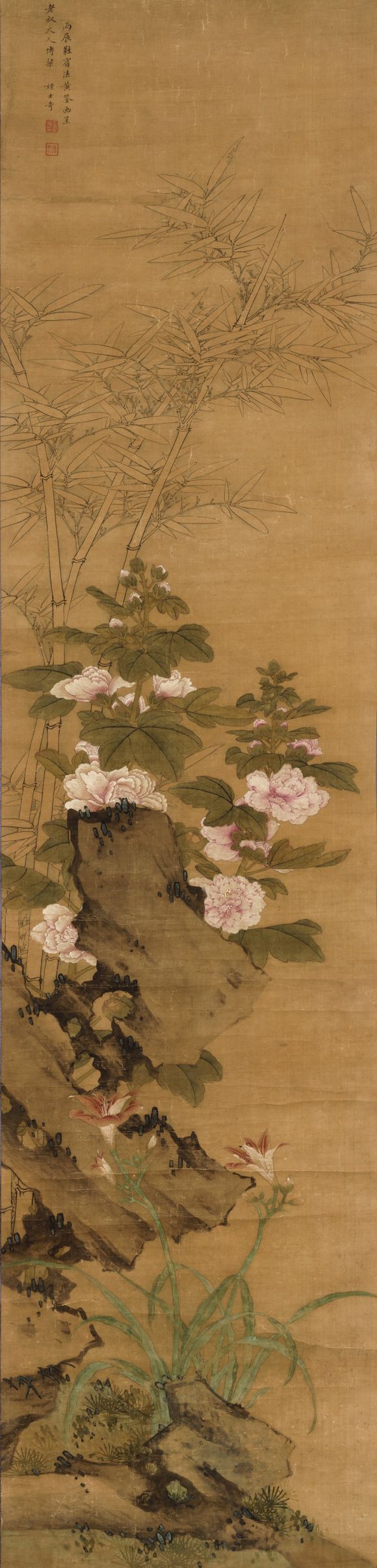 Bonhams : GAO SHIQI (1645-1703) Day Lily, Hibiscus and Bamboo after ...
