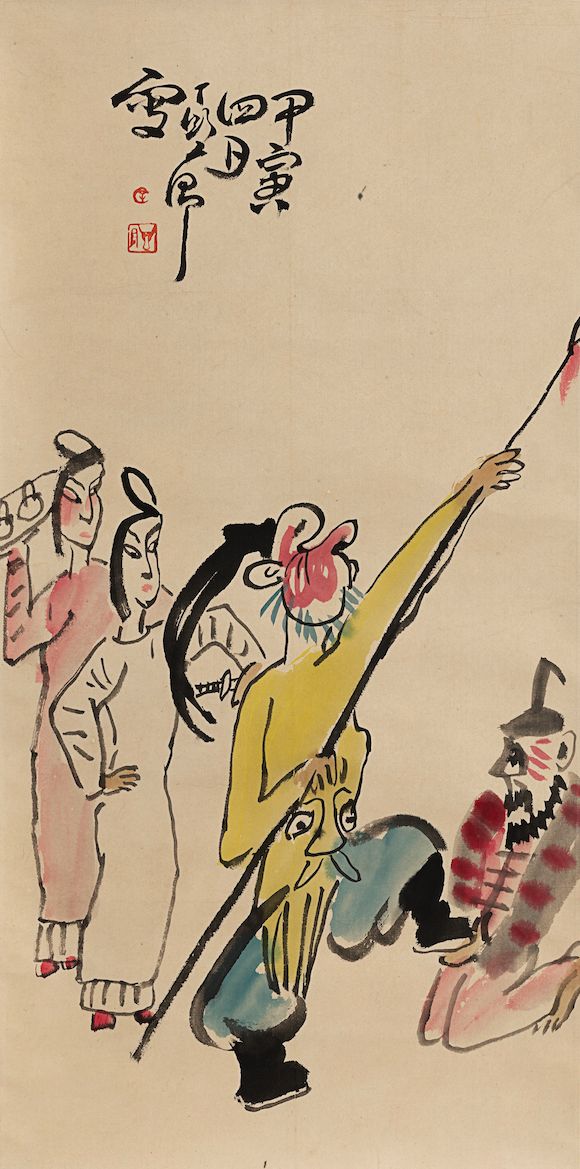 Bonhams : DING YANYONG (1902-1978) Hegemon-King of Western Chu, 1974