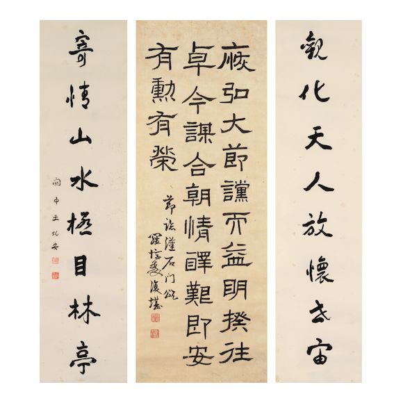 Bonhams : LUO FUKAN (LUO DUNHUAN, 1872-1955) and WANG KONG'AN (1901 ...