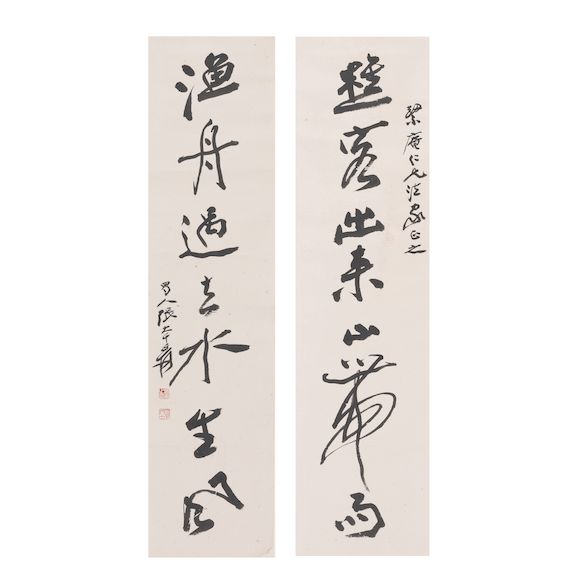Bonhams : ZHANG DAQIAN (1899-1983) Calligraphy Couplet in Running Script