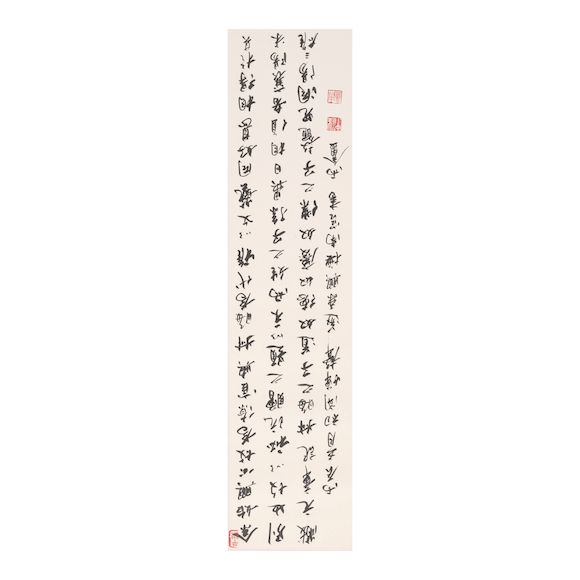 Bonhams : WANG ZHONG (YU AN, 1925-2010) Calligraphy in Running Script, 1976