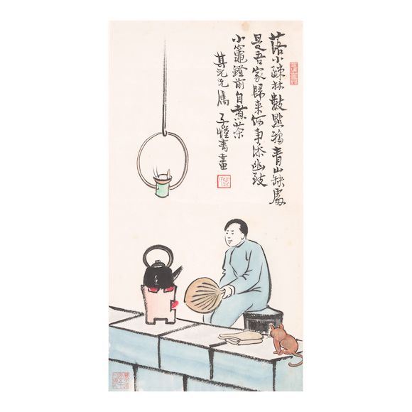 Bonhams : FENG ZIKAI (1898-1975) Figure