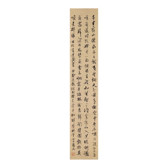 Bonhams : WANG YACHEN (1894-1983) Calligraphy in Running Script; Fish