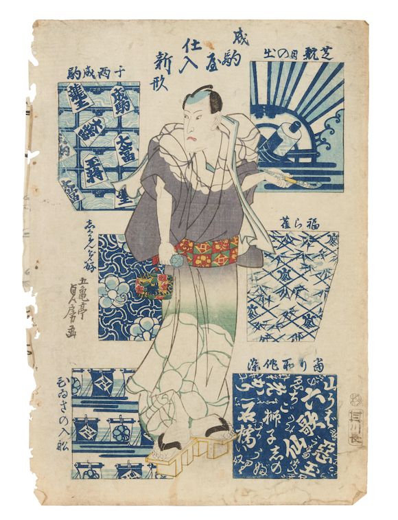 Bonhams Skinner : GOKAMETEI SADAFUSA, TOYOKUN III, AND AN OTHER