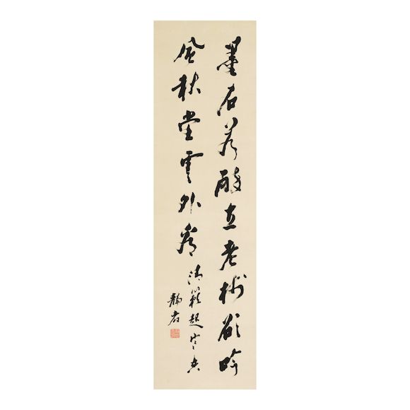 Bonhams : TAI JINGNONG (1903-1990) Poem by Yun Shouping in Running Script