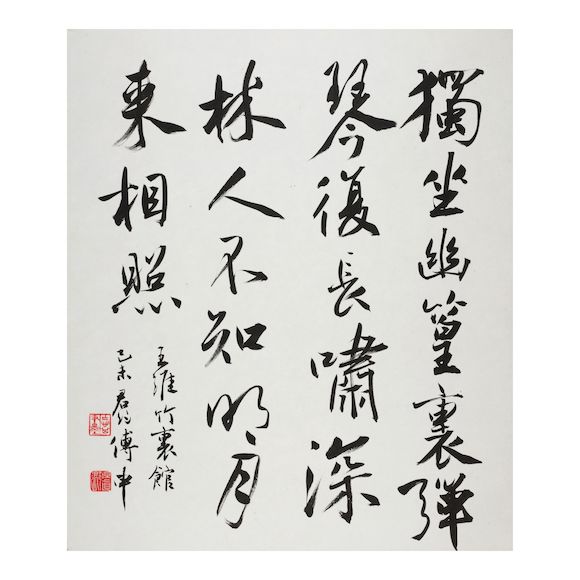 Bonhams : FU SHEN (SHEN C.Y. FU, 1936-2024) Four Works