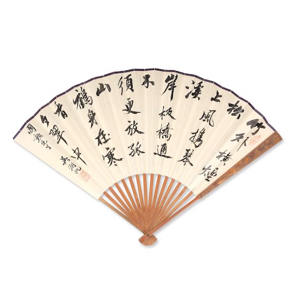 Bonhams : WANG YACHEN (1894-1983), WU HUFAN (1894-1968) Goldfish ...
