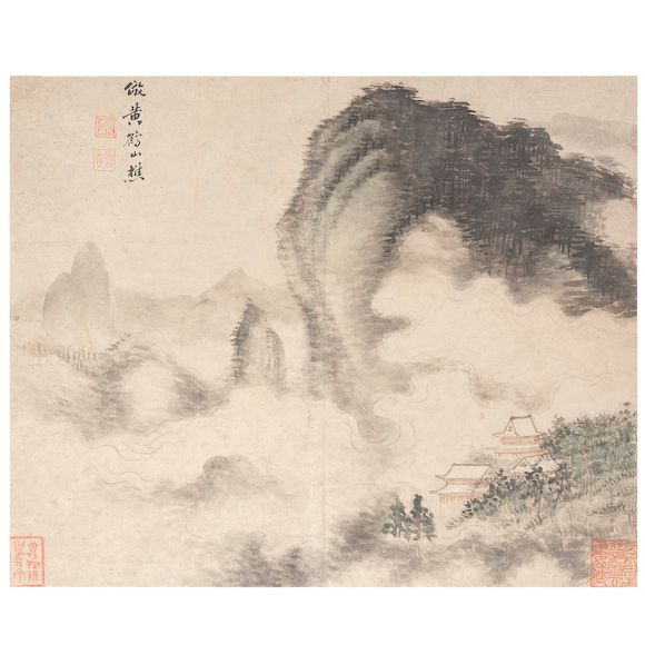 Bonhams : HUANG YI (1744-1802) ZHENG SHAN (1810-AFTER 1899) HUANG DING ...